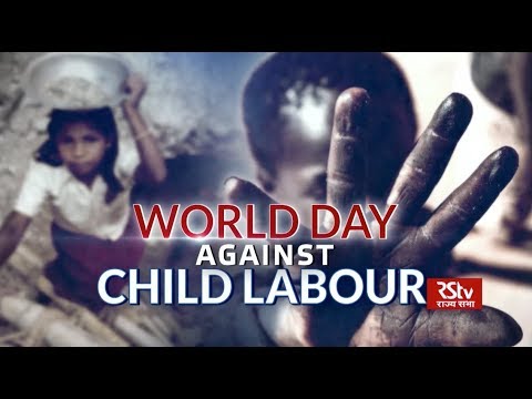 In Depth - World Day against Child Labour