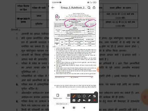 MP PEB Sub Engineer Recruitment 2022 Online Form #mpsubengineeronlineclasses #mpsubengineercivil