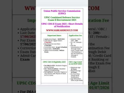 UPSC CDS 2nd Requirement 2025l New Vacancy 2025#upsc #cds #newvacancy #sscrecruitment #ndaexam