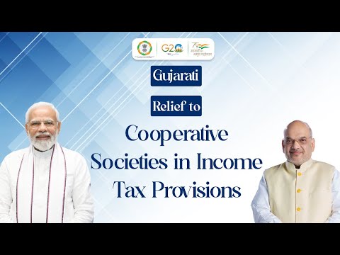 GUJARATI - Relief to Cooperative Societies in Income Tax Provision