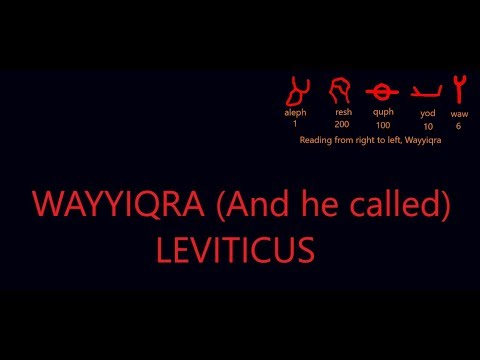 Wayyiqra ( And He Called ) Leviticus 12-13 HalleluYah Scriptures