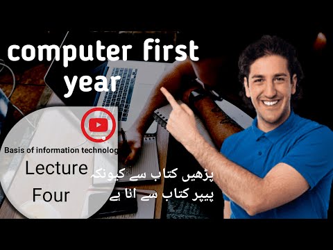 Computer First year topic. pointing devices what is mouse trackball touchscreen joystick pointing d