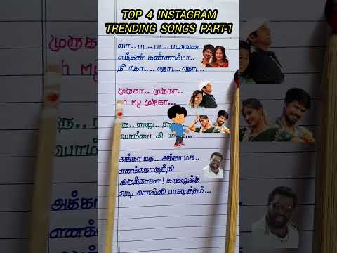 🔥 Top 4 Recent INSTAGRAM Trending 🤯 Songs In Tamil Part-1 #instagramreels #shorts #trending #viral