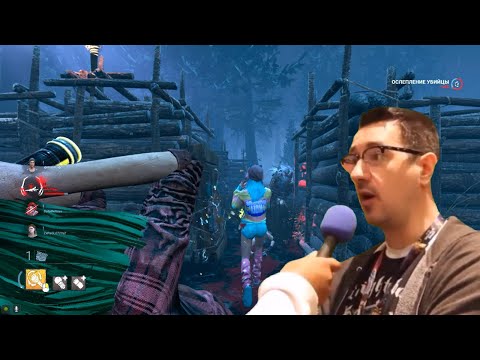 Steam Community :: Video :: HACKS & CHEATS in Dead by Daylight 2021