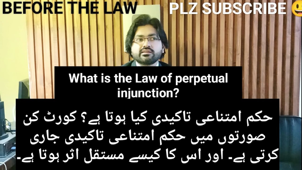 What is a perpetual injunction? In what conditions court grant perpetual injunction.