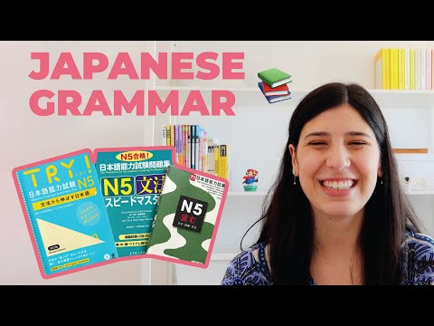 GRAMMAR BOOKS FOR JLPT N5 | Japanese Language Study