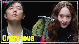 Crazy love korean drama | episode 2 review | Kim Jae-wook, Krystal Jung