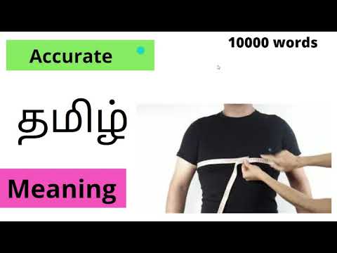 Accurate tamil meaning, Accurate in tamil, Accurate meaning in tamil, Accurate in tamil