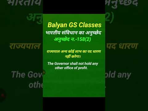 Article - 158(2) of Original Indian Constitution#gsstudy#upsc