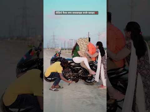 Bhag chala bhaujai devar dhakka marat hey | bhag chala bhaujai | sundar goriya sacho singar maga hai