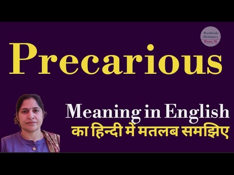 precarious meaning l meaning of precarious l precarious ka Hindi mein kya matlab hota hai l vocabula