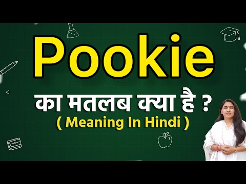 Pookie meaning in hindi | Pookie ka matlab kya hota hai | Word meaning