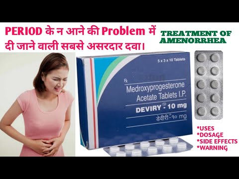 Medroxyprogesterone Tablet - Meprate Tablet Latest Price, Manufacturers ...