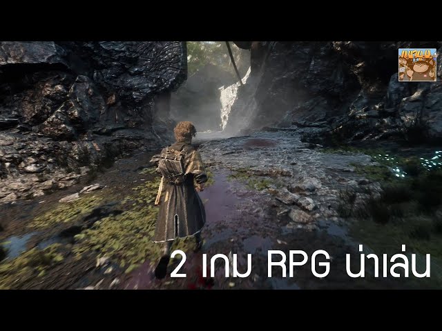 2 เกม RPG น่าเล่น บน PC Game Pass / XBOX / PS5 | วิดีโอครีเอเตอร์ :: OS