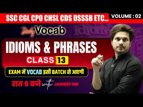 Idioms & Phrases || Vocabulary Batch || With Mock Test by Jaideep Sir || for all Exams #vocab