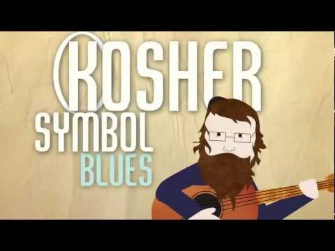 Kosher Symbol Blues - Official Video - Mendel Singer