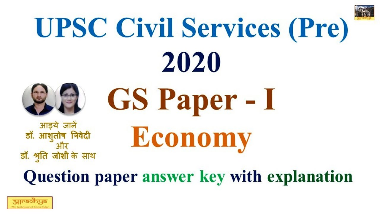 UPSC Civil Services (Pre) 2020 / GS – I / Economy / Answer Key with Explanation…