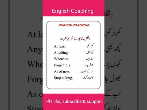 "Short English Sentences with Urdu Translation"