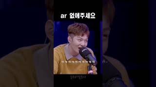 Ar 없애주세요 하는 아이돌 - 인스티즈(instiz) 이슈 카테고리