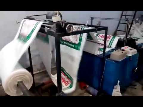 Woven Sack Making Machine at Best Price in India