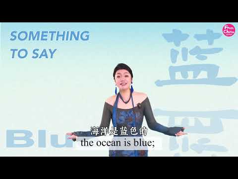 This is China's Blue. #china #colors #bluecolor💙