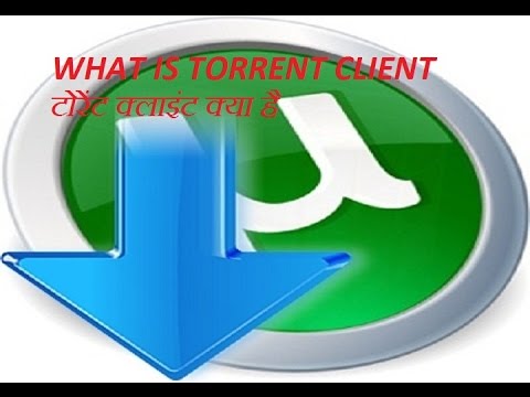What is torrent client in Hindi