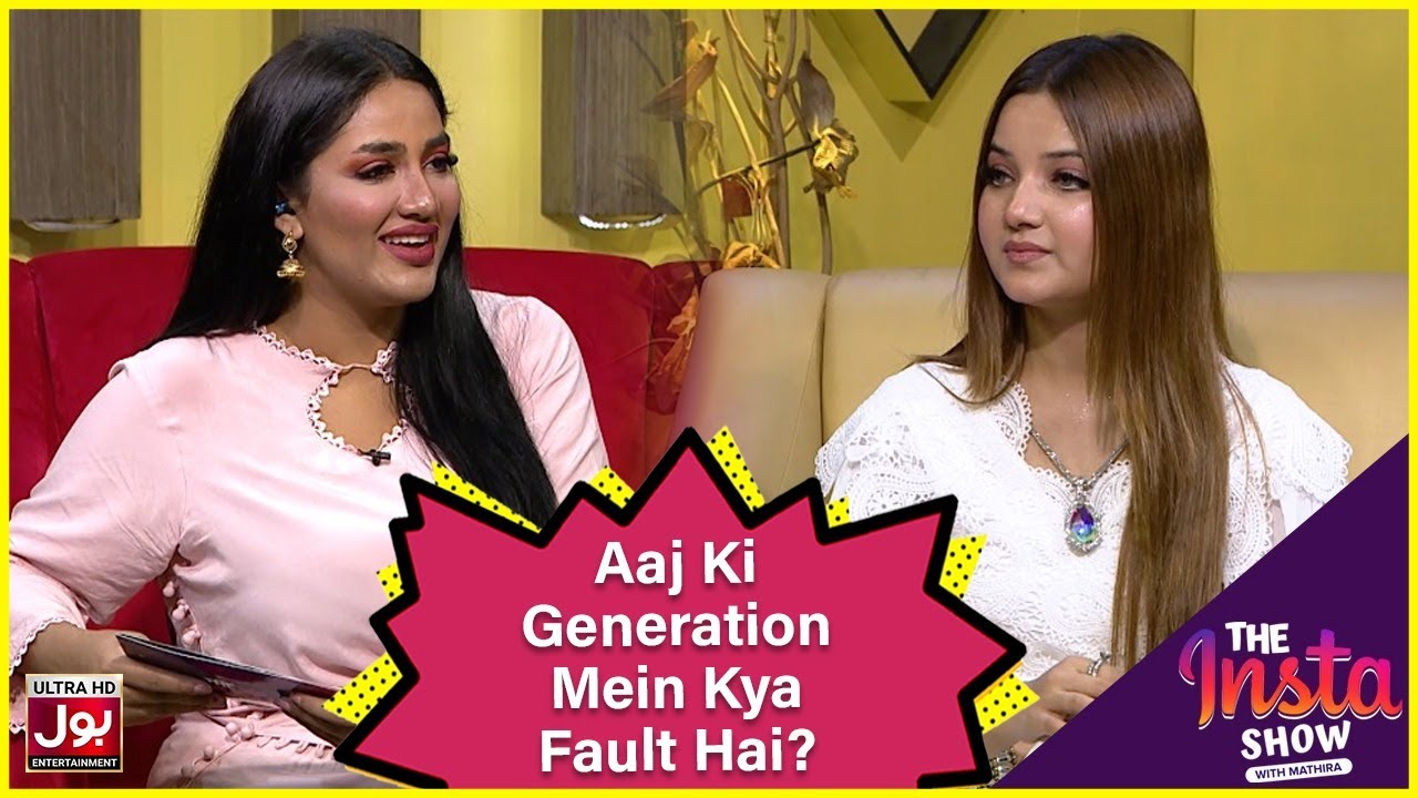 Aaj Ki Generation Mein Kya Fault Hai? | Mathira Show | Rabeeca Khan | BOL Entertainment