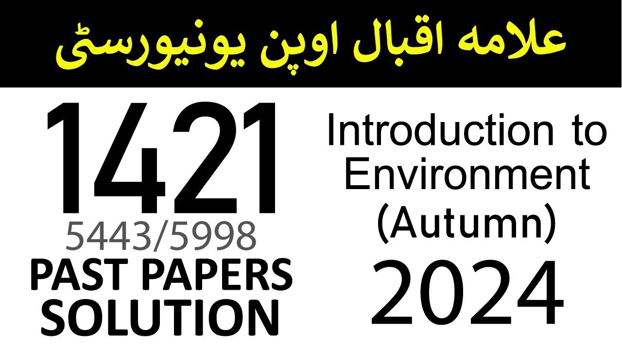 AIOU Code 1421 / 5443 Past Papers Solution | Autumn 2024 | Introduction to Environment | AIOU GUIDE