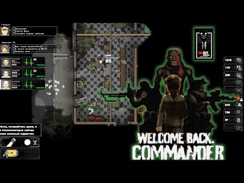 Steam Community :: Welcome Back Commander