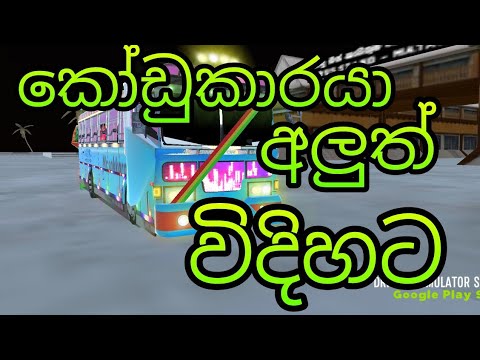 අලුත් දාලා තියෙන්නේ මගෙන් විතරයි