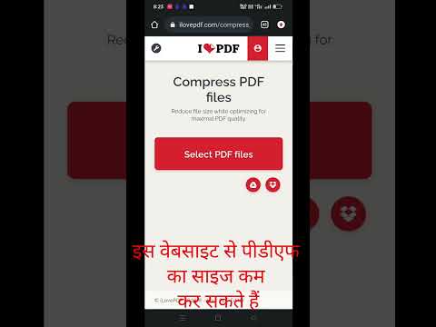 PDF compressor //online pdf compressor #shortsvideo #viral #youtubeshorts