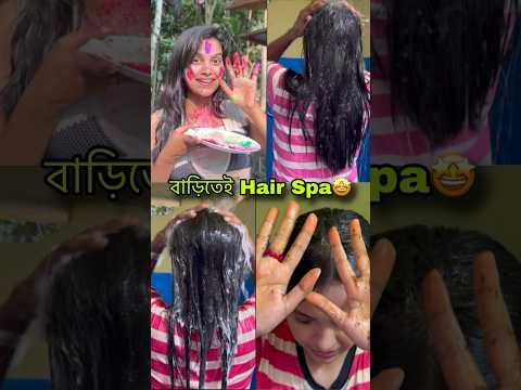 Hair Spa at home🤩🥳 #viral #trending #hair #hairspa #holi