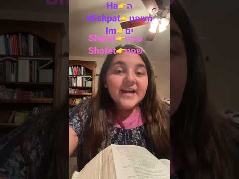 The meaning of Mishpatim (Hebrew word)