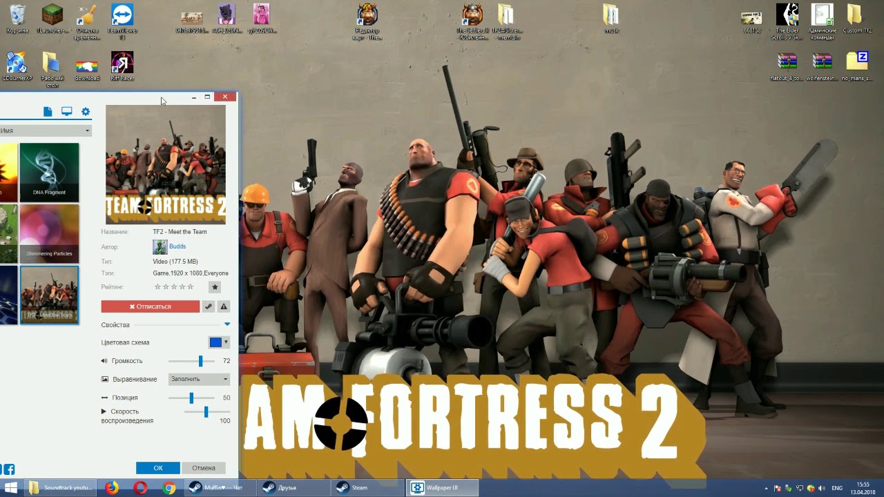 Wallpaper Engine (Team Fortress 2)