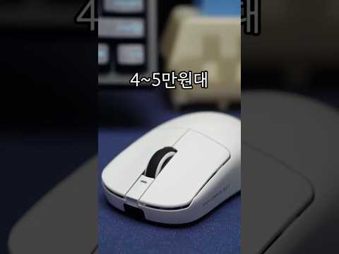 아직도 G304쓰세요? 👍4만원대 VXE R1 PRO MAX 가성비마우스 👍 4K 잠자리마우스 게이밍 마우스 무선 추천