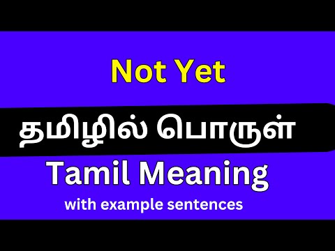 Not Yet meaning in Tamil/Not Yet தமிழில் பொருள்