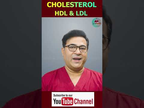 क्या होता है HDL और LDL Cholesterol ? Good Or Bad Cholesterol | #cholesterol #health