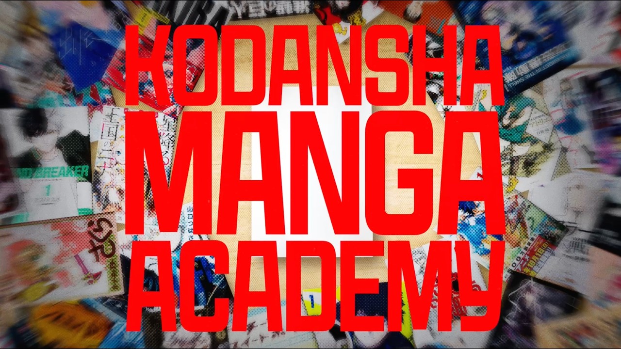 The Invitation: KODANSHA MANGA ACADEMY