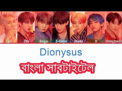 (বাংলা অর্থ) BTS - Dionysus || Bangla Subtitle/Lyrics/Meaning