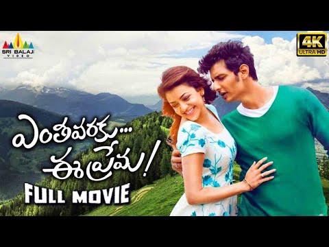 Enthavaraku Ee Prema Latest Telugu Full Movie |Jiiva, Kajal Agarwal| New Full Length Movies
