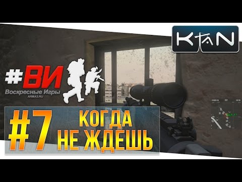 Steam Community :: Video :: ARMA3.RU | ВИ #7 | НАЧАЛ ЗА ЗДРАВИЕ, А КОНЧИЛ НАС "ОХОТНИК"