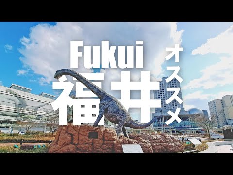 Introducing spots in 'Have Fun in Fukui Pass' Dinosaur Museum, Awara Onsen, Maruoka Castle!