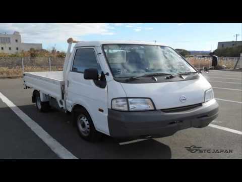 Import Nissan Vanette from japan
