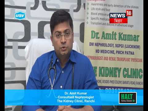 Dr Amit Kumar 2