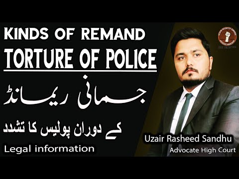 Remand | Physical Remand | Judicial Remand | Transit Remand