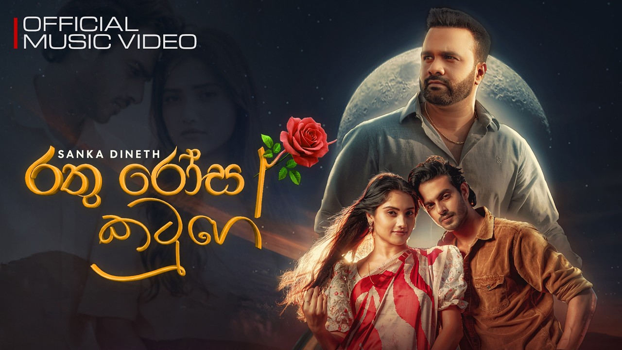 Rathu Rosa Katuge by Sanka Dineth from Sri Lanka | Popnable