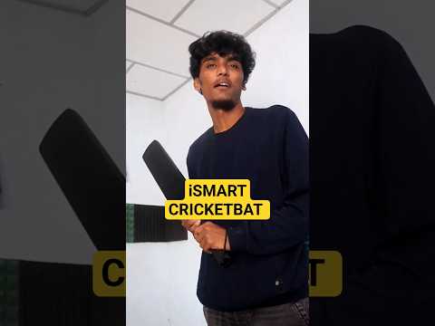 iSMART CRICKET BAT ???? | #shorts #techintelugu | TechViner