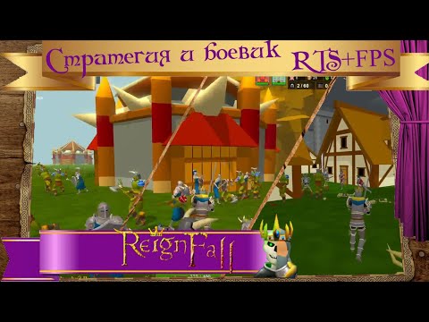 Steam Community :: Reignfall