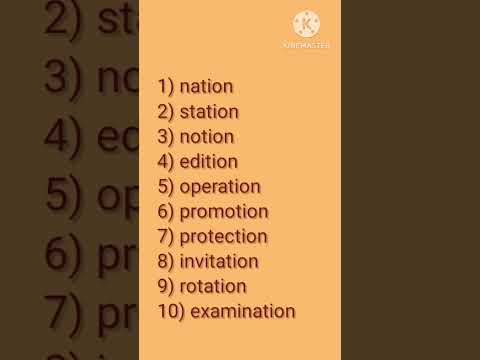 Words Ending With 'tion' ।। ' tion' से खत्म होने वाले शब्द #shorts #youtubeshorts #grammar #english