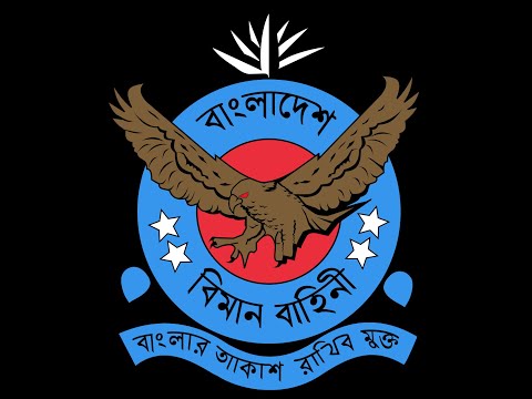 Bangladesh Air Force job circular 2021